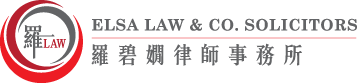 Elsa Law & Co. Solicitors - The Women Entrepreneurs Directory